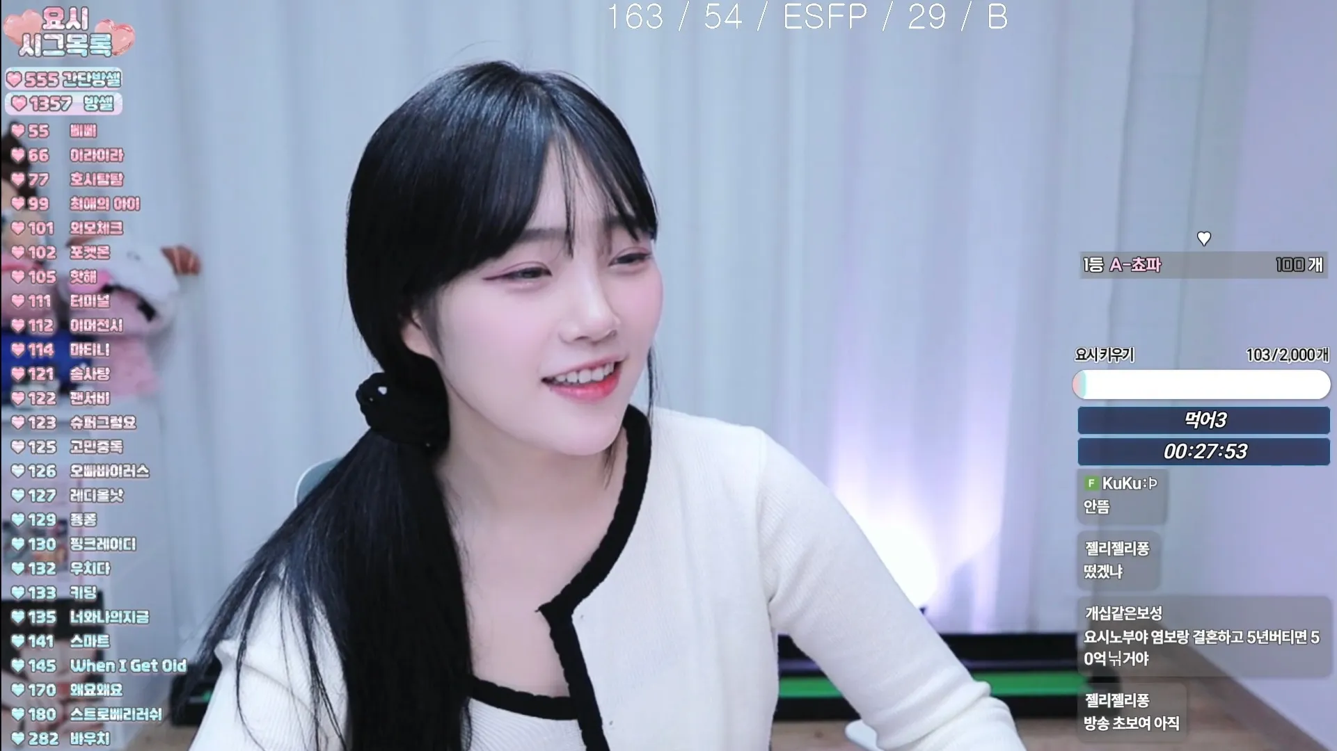 YXL / YB - 면접자 요시 근황