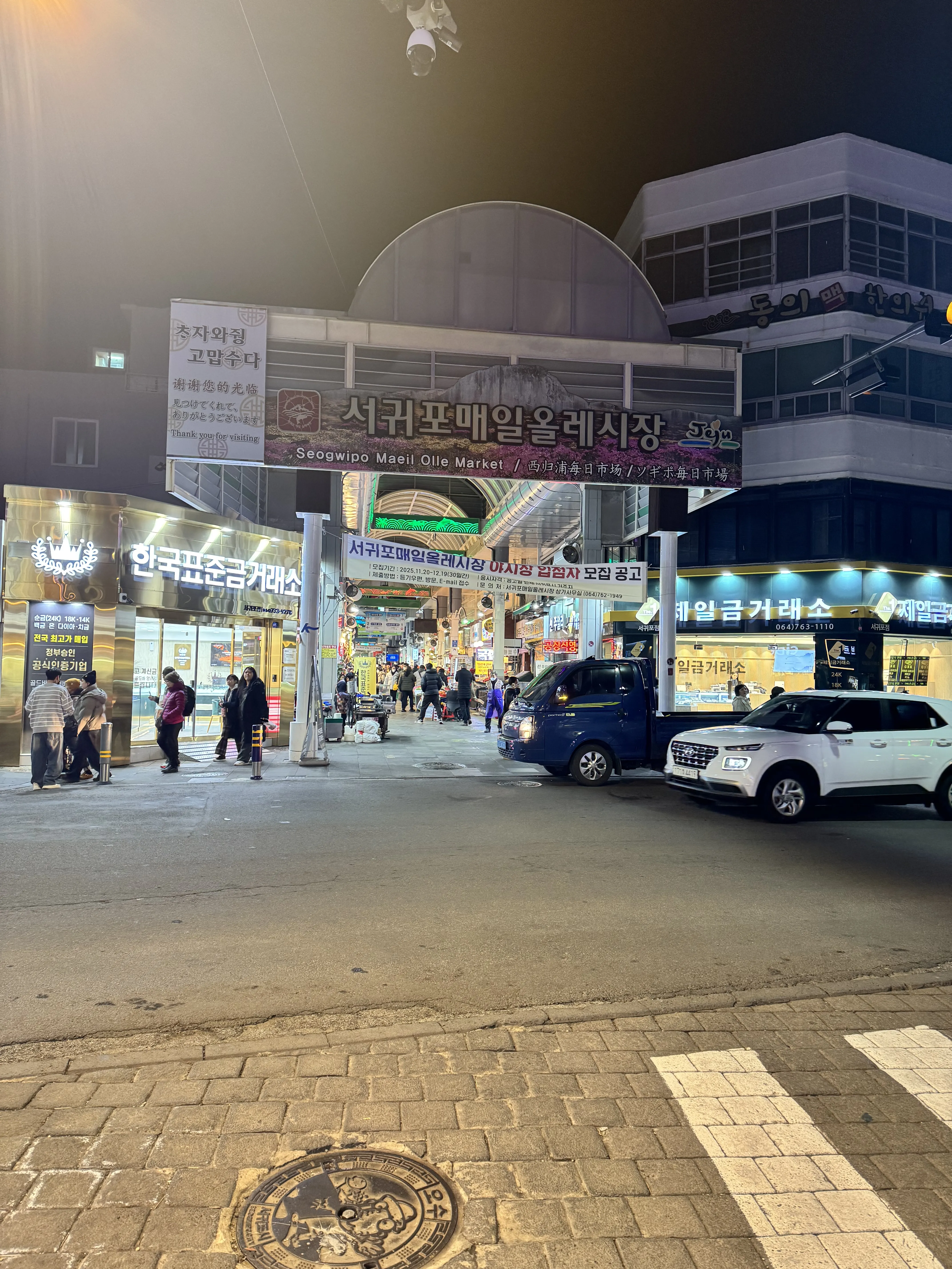 YXL / YB - 올레시장 사람이 바글바글하네요